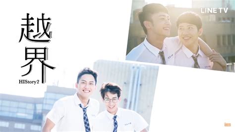 5 Series Bl Yang Bikin Penontonnya Kena Syndrom Second Lead 100 Pasti