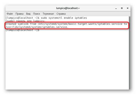Как открыть порт в Centos 7