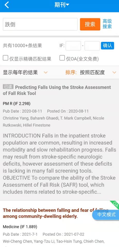 Xmol科学知识平台下载 Xmol手机app下载 魔趣网