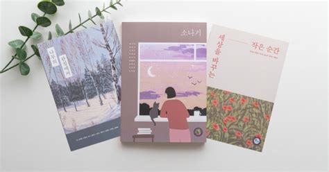 한림성심대 ‘책 쓰기 프로젝트로 학생들이 직접 쓴 도서 발간 화제