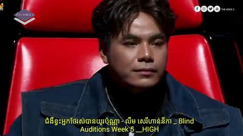 ជំងឺខ្វះអ្នកថែ លឹម សេរីហាន់នីកា Youtube