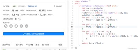 Leetcode64minimum Path Sum＜最小路径和＞ Csdn博客