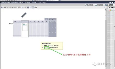 西门子plc 1200和1500的modbusrtu通讯实例 Modbus物联网云平台 西门子plc 1200和1500的modbusrtu通讯实例 Modbus物联网云平台