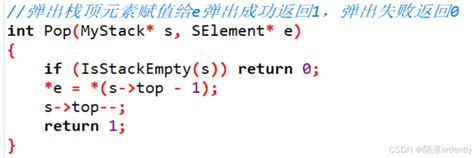 迷宫问题 数据结构实验数据结构迷宫问题 Csdn博客 迷宫问题 数据结构实验数据结构迷宫问题 Csdn博客
