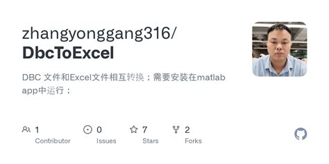 GitHub zhangyonggang DbcToExcel DBC 文件和Excel文件相互转换需要安装在matlab app中运行