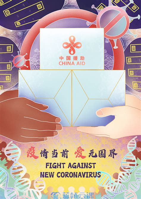蓝桥杯高校视觉艺术设计赛 2022 平面类 一等奖 《品》 竞赛文库网
