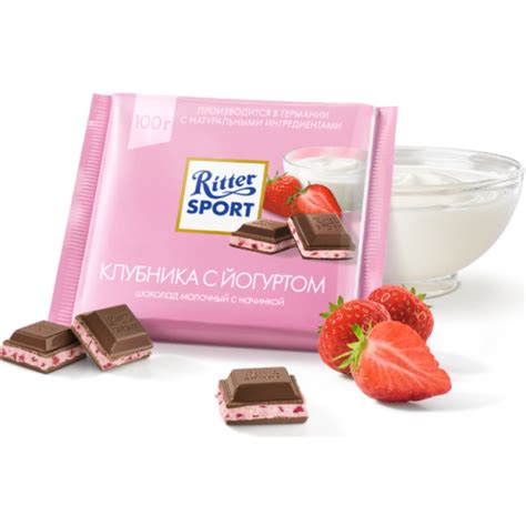 Шоколад Ritter Sport молочный КЛУБНИКА С ЙОГУРТОМ 100 г 4000417237002 ...