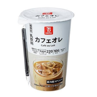 カフェ・コーヒーの商品1ページ目 新着順 セブンプレミアム公式