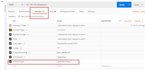 django 接收并解析post请求参数 django post body csdn博客