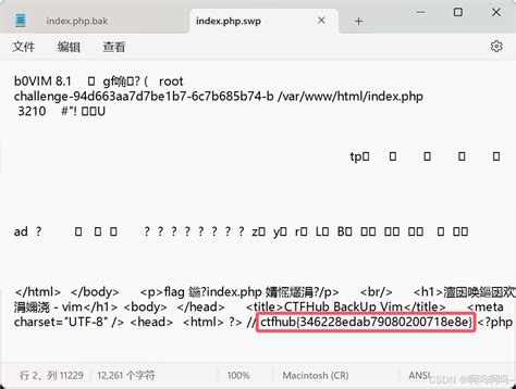 Ctfhub技能树（一）web 信息泄露ctfhub目录遍历 Csdn博客