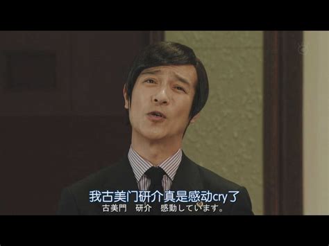 古美门图片古美门研介图片古美门第4页大山谷图库