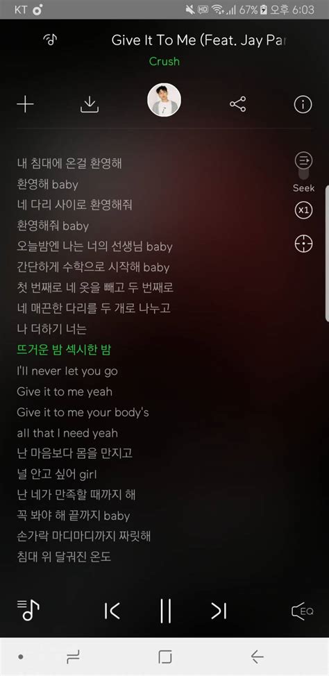 내 기준 제일 야하고 섹시한 노래 ㅋㅋㅋㅋ 인스티즈 instiz 일상 카테고리