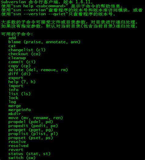 linux（centos）搭建svn服务器 php程序员的笔记