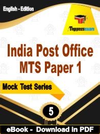 India Post Office Mts Mock Test 2026 Free Test Series Question Paper