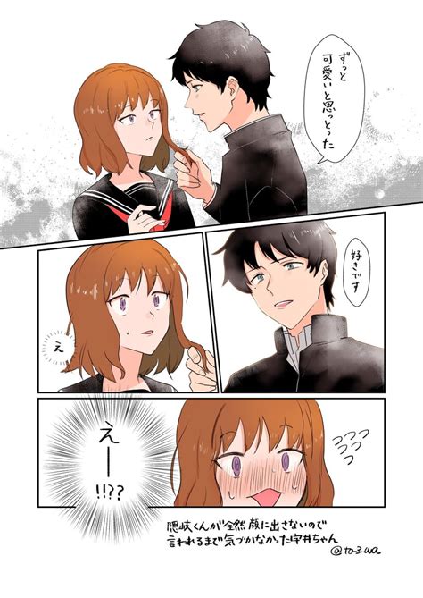 Oki Kouji And Ui Madoka World Trigger Drawn By To Wa Danbooru