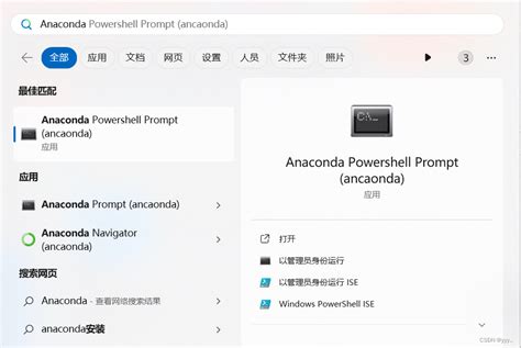 Anaconda配置python虚拟环境及库的安装虚拟环境 Python38 Csdn博客