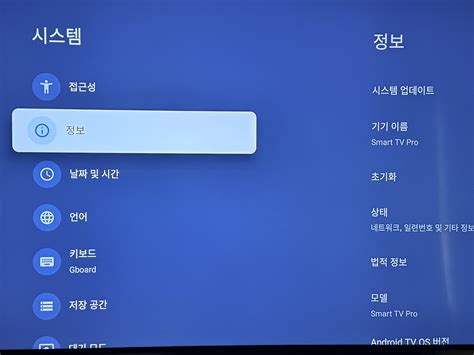 Tcl C755 펌웨어 Dvdprime