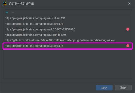 Incompatible With EAP Issue JetBrains Idea Gitignore GitHub