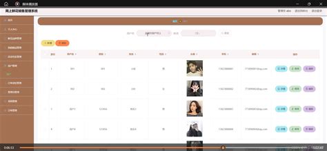 【附源码】java计算机毕业设计网上鲜花销售管理系统源码mysql文档 Csdn博客