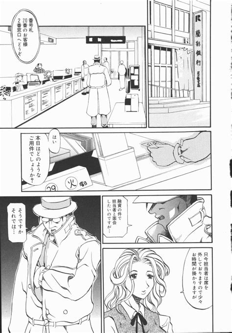 Criminal Dragnet Page 23 Nhentai Hentai Doujinshi And Manga Criminal Dragnet Page 23 Nhentai Hentai Doujinshi And Manga