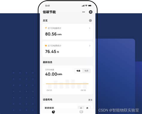 以后更新功能再也不用App发版了智能小程序将为开发者最大化减负