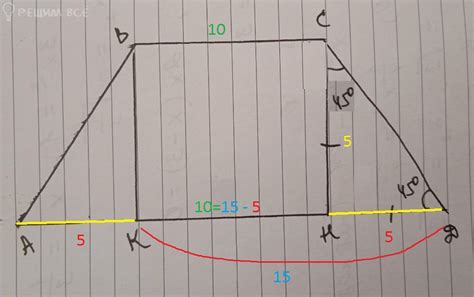 В равнобедренной трапеции один из углов равен 45° а высота проведенная из вершины тупого угла