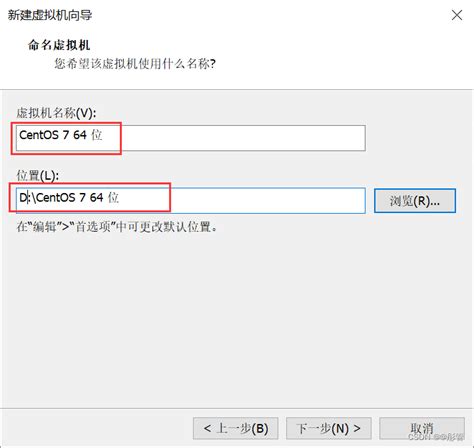 操作系统实训 实验一 实验环境搭建操作系统实验 Csdn博客 操作系统实训 实验一 实验环境搭建操作系统实验 Csdn博客