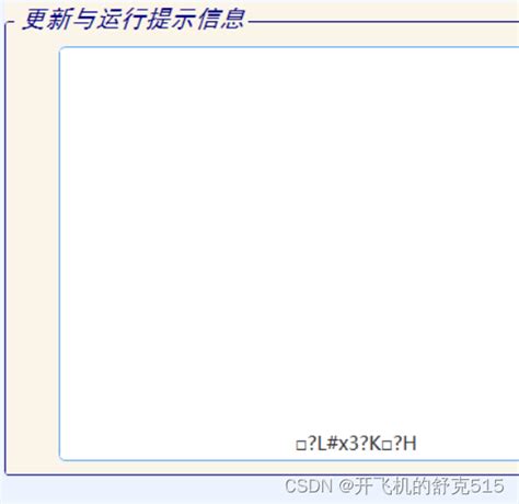 嵌入式系统学习 基于ahl（金葫芦）微控制器的学习笔记 week 2 苏州大学 金葫芦 gec csdn博客