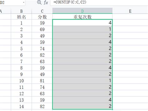 Excel表统计一列数据重复出现次数360新知