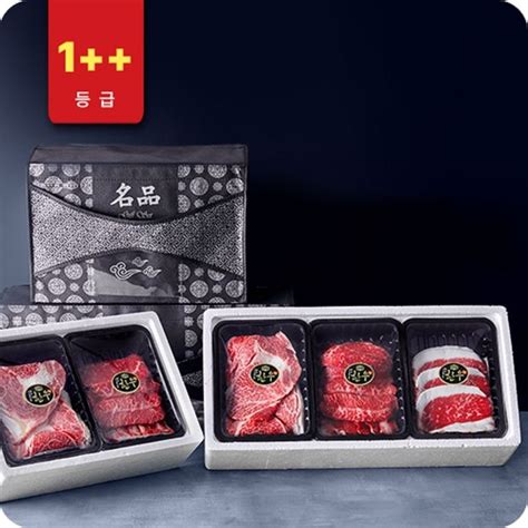 1 한우선물세트 1kg 3구 꽃등심200g 치마살200g 특수부위400g 차돌양지200 홈플러스 택배배송