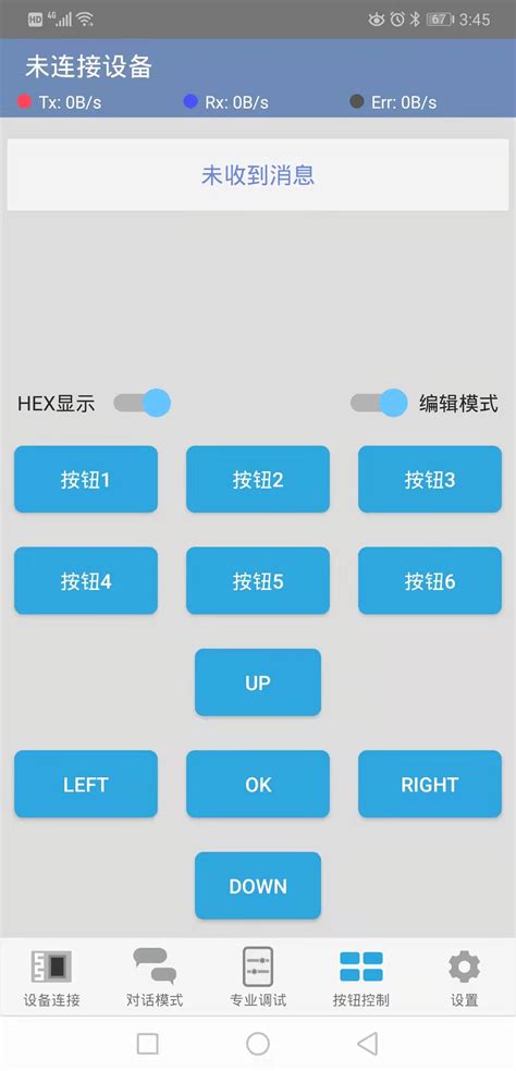 stm32f103基于dma usart收发数据 stm32蓝牙串口助手 stm32 8