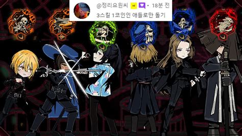 3스킬 1코인 꿈결의 거울 하드 Limbus Company Youtube