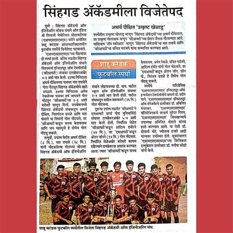 Abhishek Jadhav Posted On Linkedin