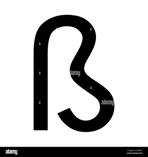 Latin Letter Sharp S Icon Stock Vector Image And Art Alamy
