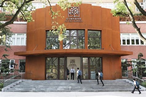 上海包玉刚实验学校开放日来啦！ 知乎