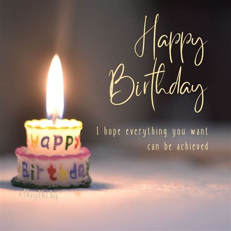 Английские открытки с днем рождения на английском языке с надписью Happy Birthday