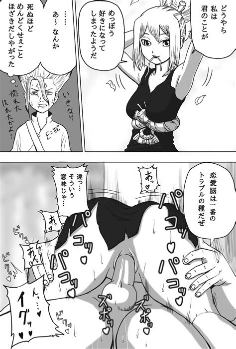 Rule 34 1boy 1girls Aoi1221kumo Comic Cowgirl Position Drstone