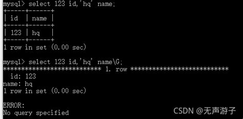 Mysql常用命令速查 Csdn博客 Mysql常用命令速查 Csdn博客