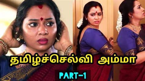 தமிழ்ச்செல்வி அம்மா😍 Part 1 அம்மா மகன் கதை Tamilselvi Amma Story In Tamil Mom Son