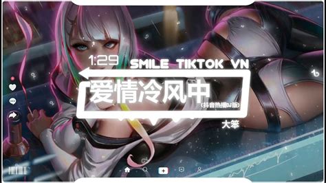大笨 爱情冷风中 抖音热播dj版 Tình Yêu Trong Gió Lạnh Remix Đại Bổn『为你孤独寂寞为你心极痛，我都永远爱你爱多一秒钟』2k22抖音火流行