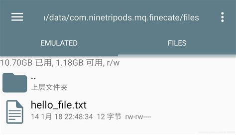 android本地存储的几种方式 android保存文件到本地 csdn博客