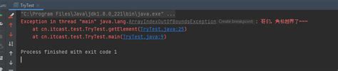 throw exception和 try catch的区别 CSDN博客