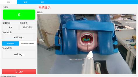 Python Socket传输摄像头实时获取的ndarray图片python Socket传递图像数据分辨率640 480 Csdn博客