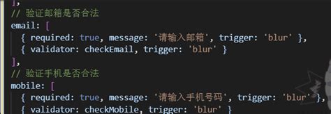 重读vue电商网站 之正则表达式验证邮箱和手机号码 前端导师歌谣 博客园