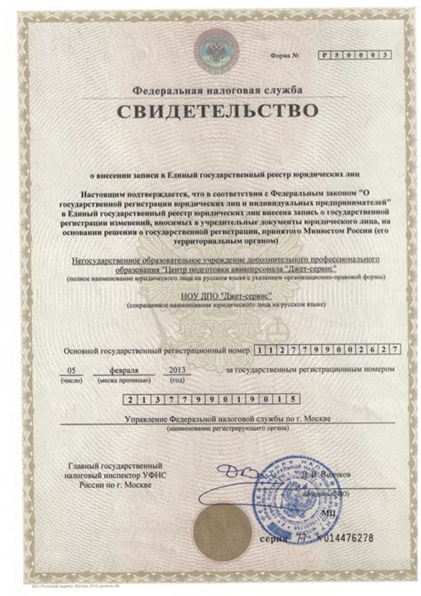 Школа стюардесс бизнес авиации