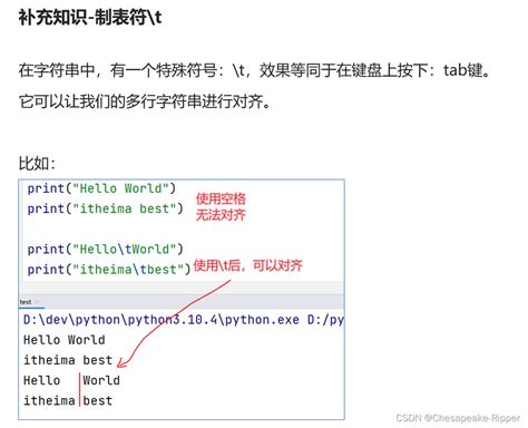 第一周python学习笔记 Csdn博客