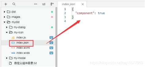 微信小程序使用阿里图标库（iconfont）封装自定义的icon图标组件微信小程序 Icon图标组件封装 Csdn博客