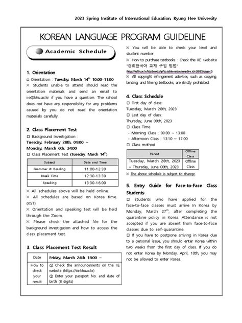2023 Spring Korean Language Program Guideline Pdf Travel Visa