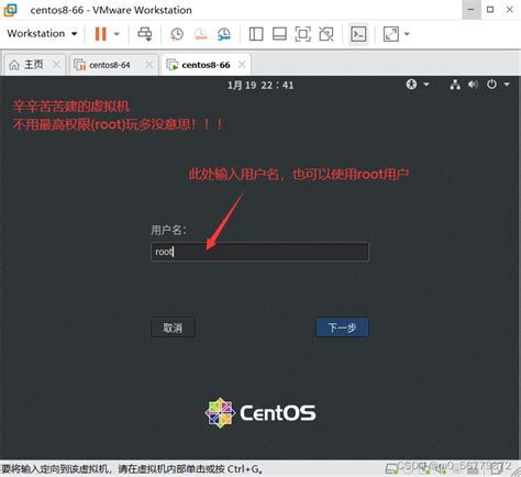 centos8学习环境搭建 centos8镜像文件 csdn博客