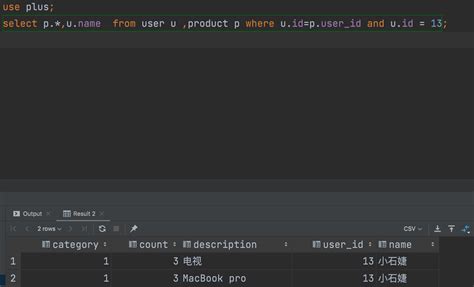 mybatisplus多表关联查询 mybatisplus 对表字段精准查询 并给关联表查询数据 csdn博客